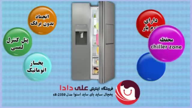 ساید بای ساید اسنوا مدل S8 2350 سری هایپر - نماشا