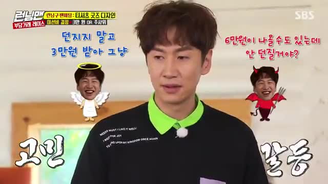 برنامه رانینگ من 454 running man + زیرنویس فارسی - نماشا