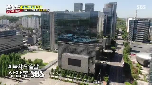 برنامه رانینگ من 455 running man + زیرنویس فارسی - نماشا