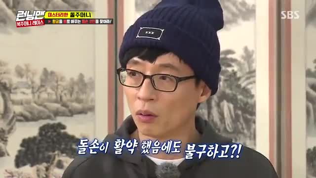 برنامه رانینگ من 348 running man + زیرنویس آنلاین - نماشا