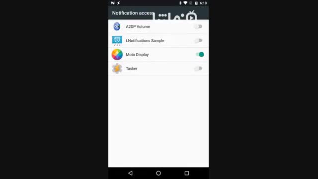 A2DP Volume - نماشا