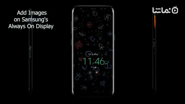 Custom AOD (Add images on Always On Display) - نماشا