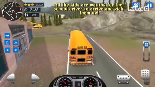 School Bus Driver 2016 - نماشا
