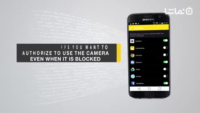 Cameraless - camera block - نماشا