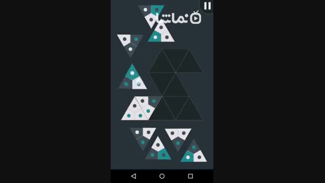 Triangles - Puzzle Game - نماشا