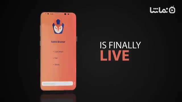 Private Browser Rabbit - The Incognito Browser - نماشا